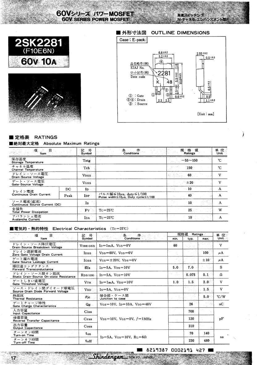 2SK2281 Datasheet_PDF文件下载_芯片资料查询_维库电子市场网