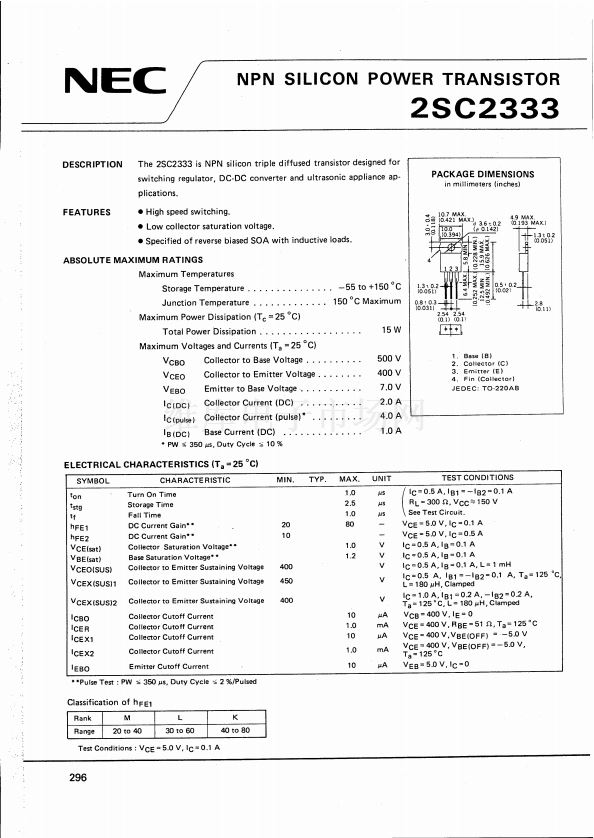 2SC2333M Datasheet_PDF文件下载_芯片资料查询_维库电子市场网