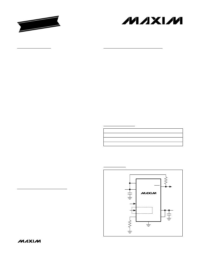 MAX1562HESA-T Datasheet_PDF文件下载_芯片资料查询_维库电子市场网