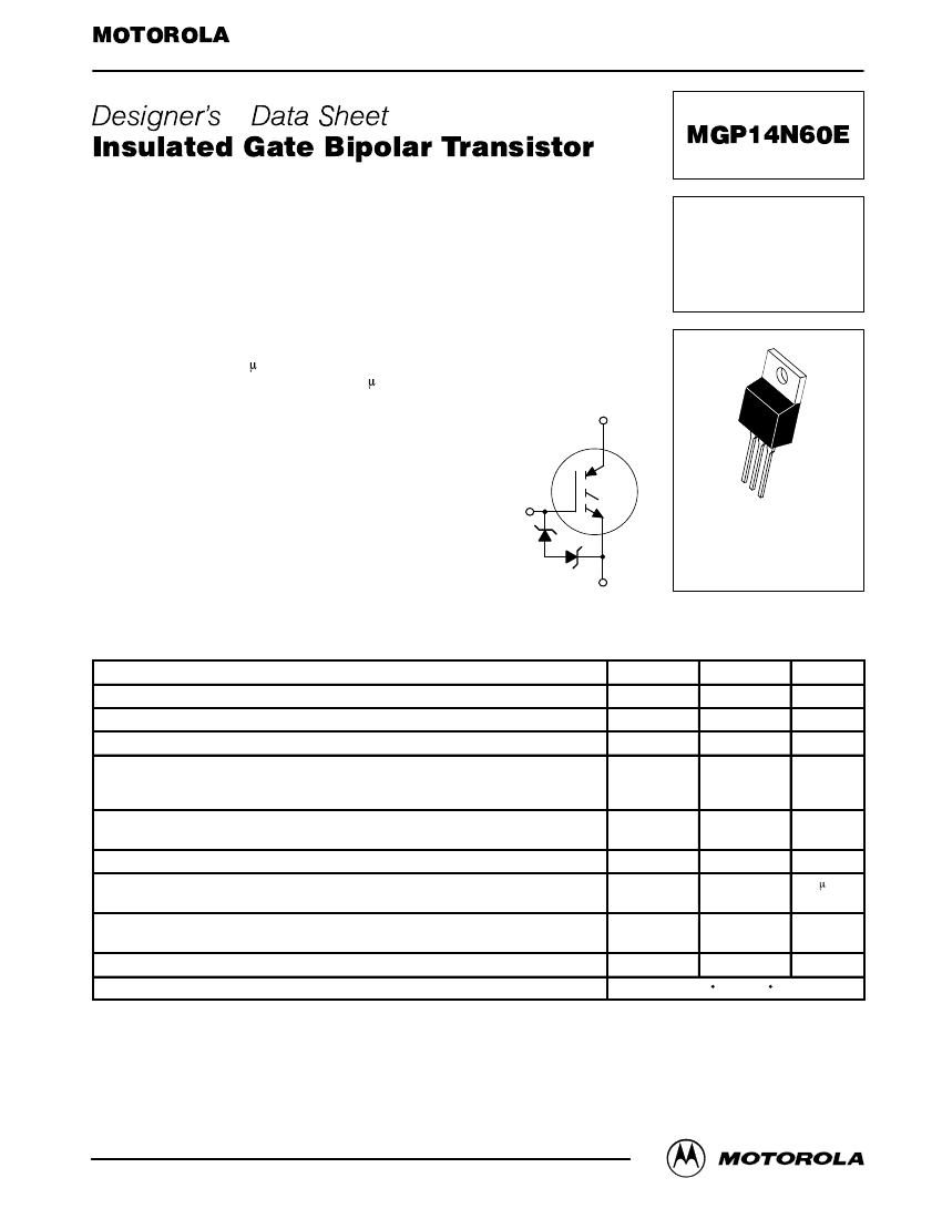 MGP14N60E Datasheet_PDF文件下载_芯片资料查询_维库电子市场网