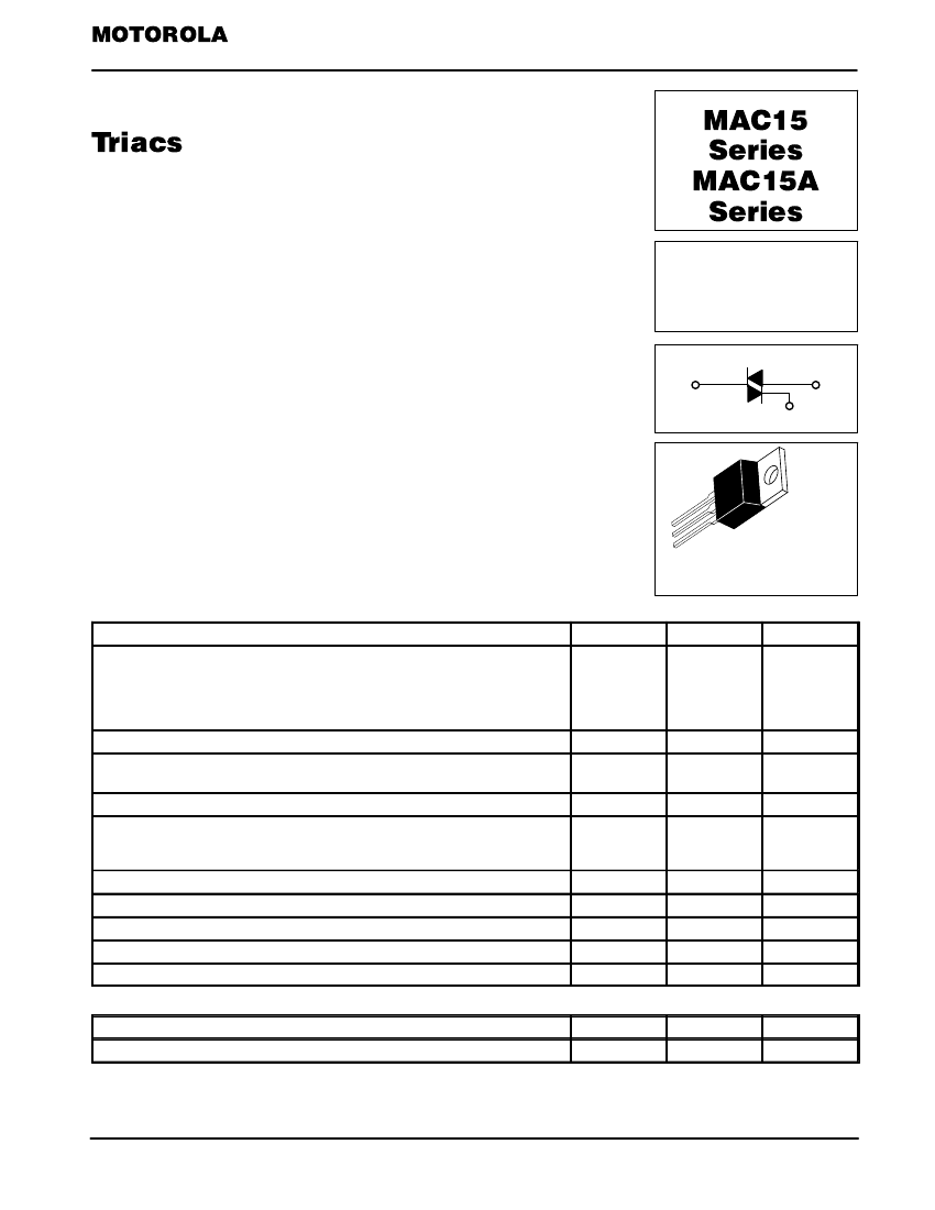 MAC15-10-AN Datasheet_PDF文件下载_芯片资料查询_维库电子市场网