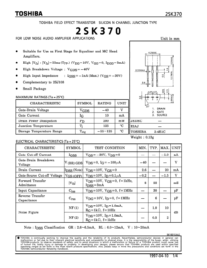 2SK370 Datasheet_PDF文件下载_芯片资料查询_维库电子市场网