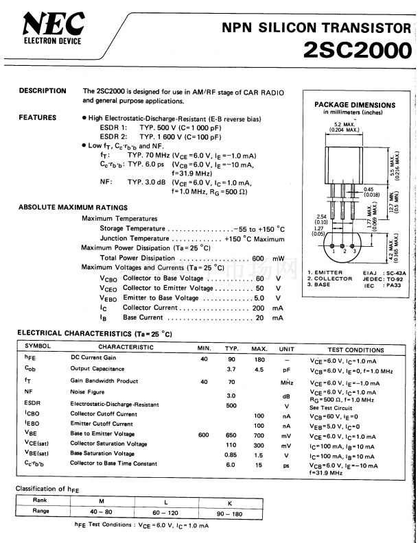 2SC2000L Datasheet_PDF文件下载_芯片资料查询_维库电子市场网