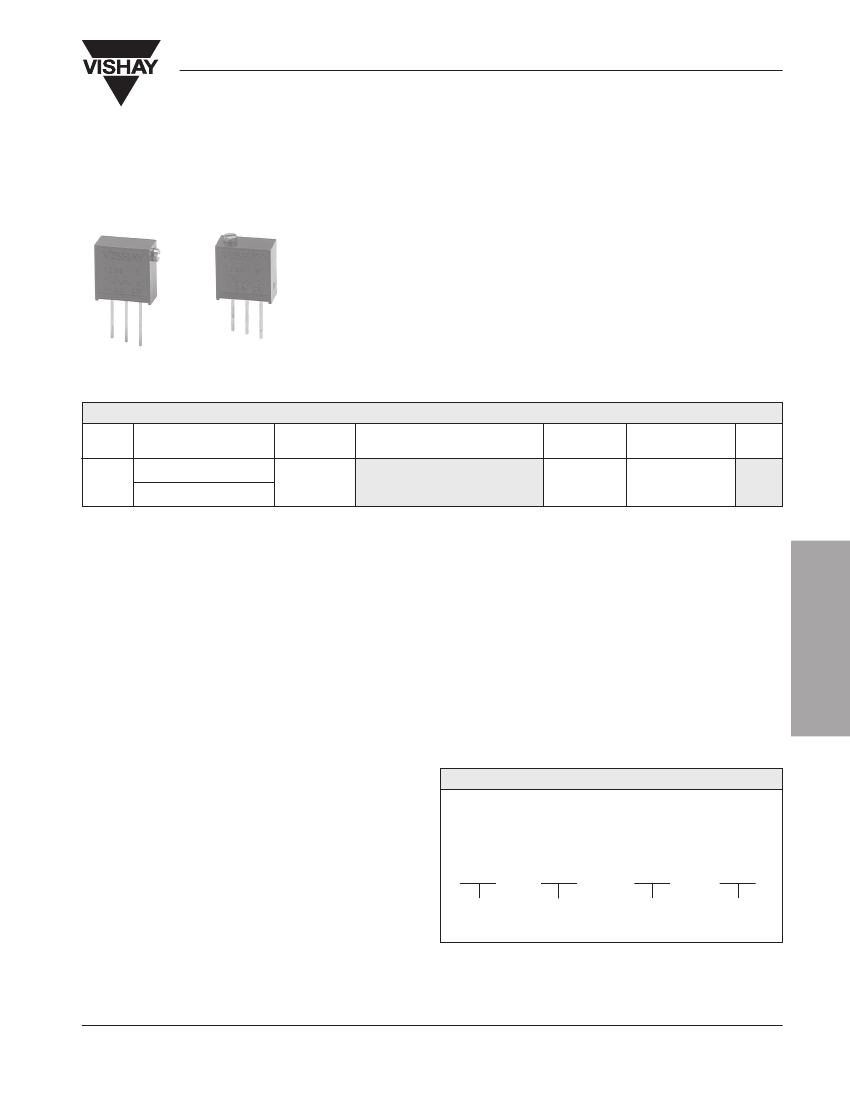 1268 Datasheet_PDF文件下载_芯片资料查询_维库电子市场网