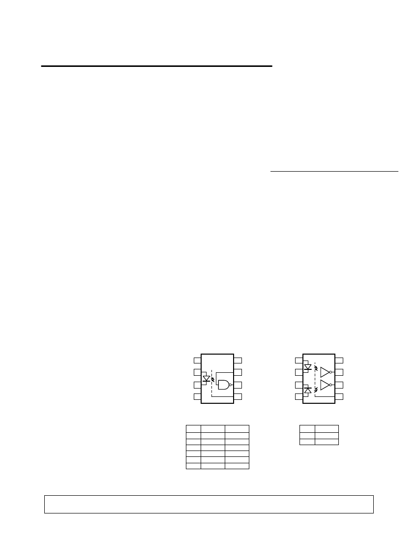 6N137 Datasheet_PDF文件下载_芯片资料查询_维库电子市场网