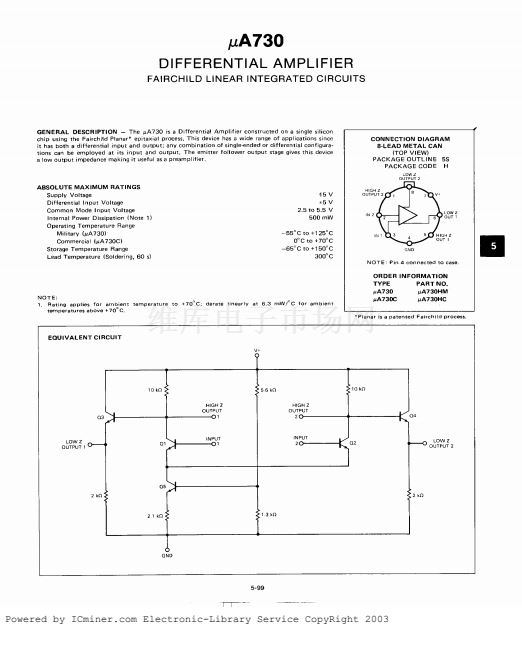 UA730 Datasheet_PDF文件下载_芯片资料查询_维库电子市场网