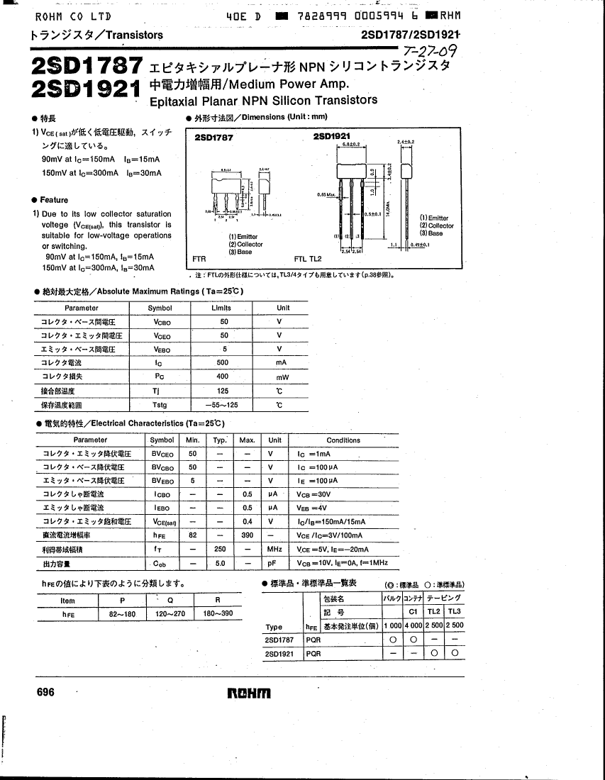 2SD1921 Datasheet_PDF文件下载_芯片资料查询_维库电子市场网