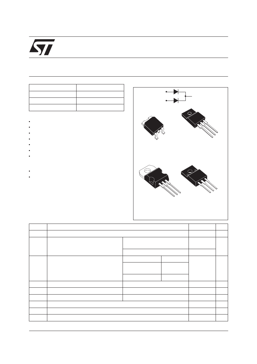 STPS640CFP Datasheet_PDF文件下载_芯片资料查询_维库电子市场网