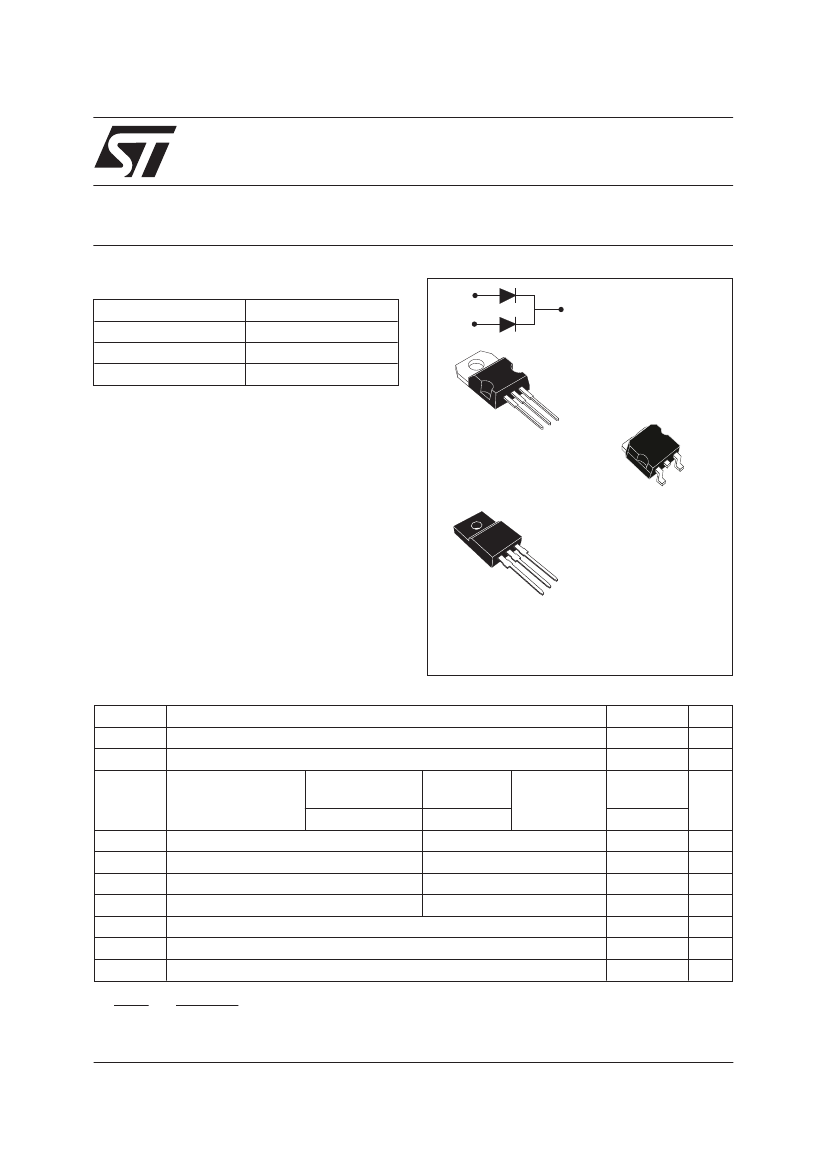 STPS2545CG-TR Datasheet_PDF文件下载_芯片资料查询_维库电子市场网
