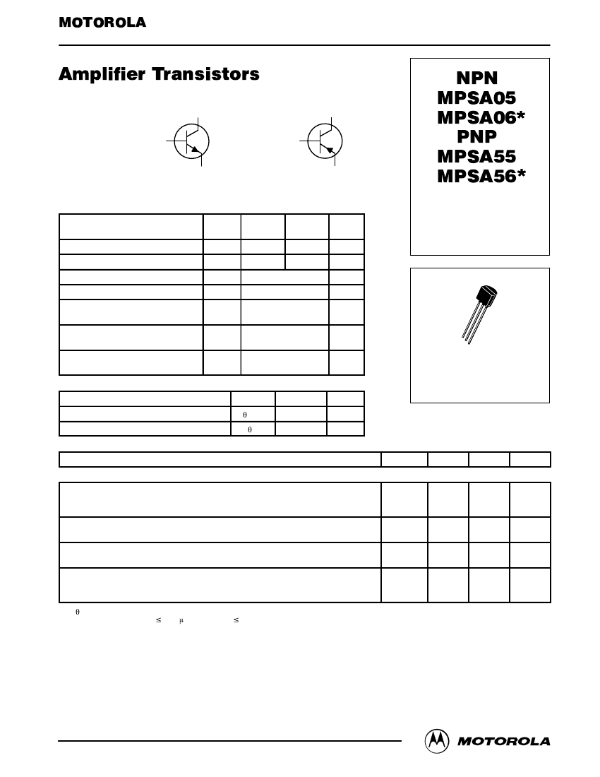 MPSA56 Datasheet_PDF文件下载_芯片资料查询_维库电子市场网