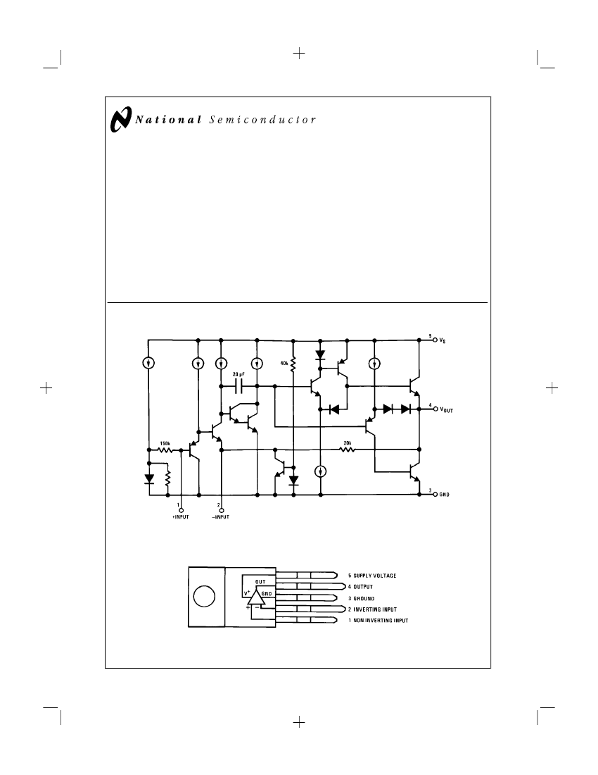 LM383 Datasheet_PDF文件下载_芯片资料查询_维库电子市场网