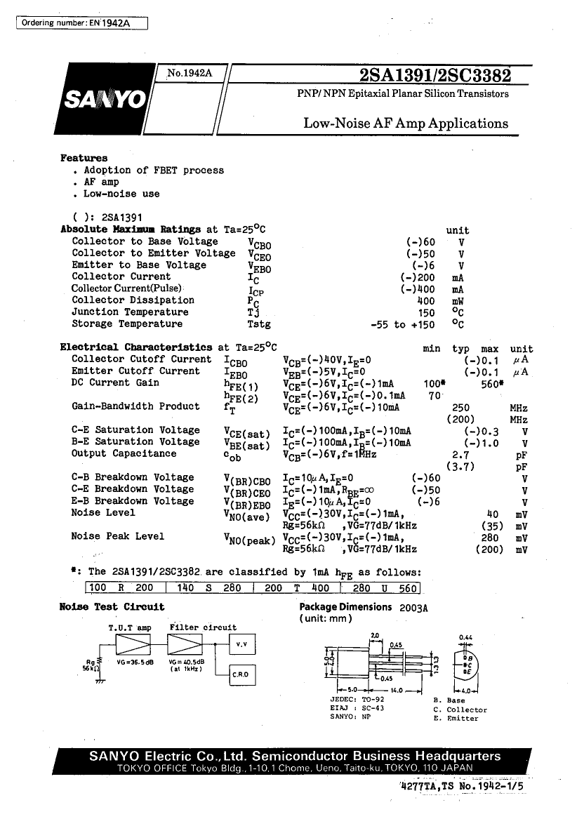 2SA1391 Datasheet_PDF文件下载_芯片资料查询_维库电子市场网