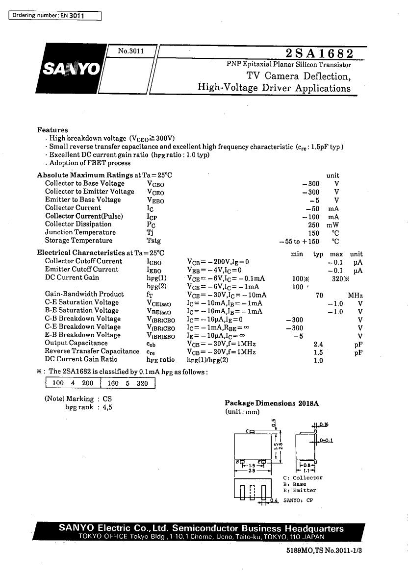 2SA1682 Datasheet_PDF文件下载_芯片资料查询_维库电子市场网