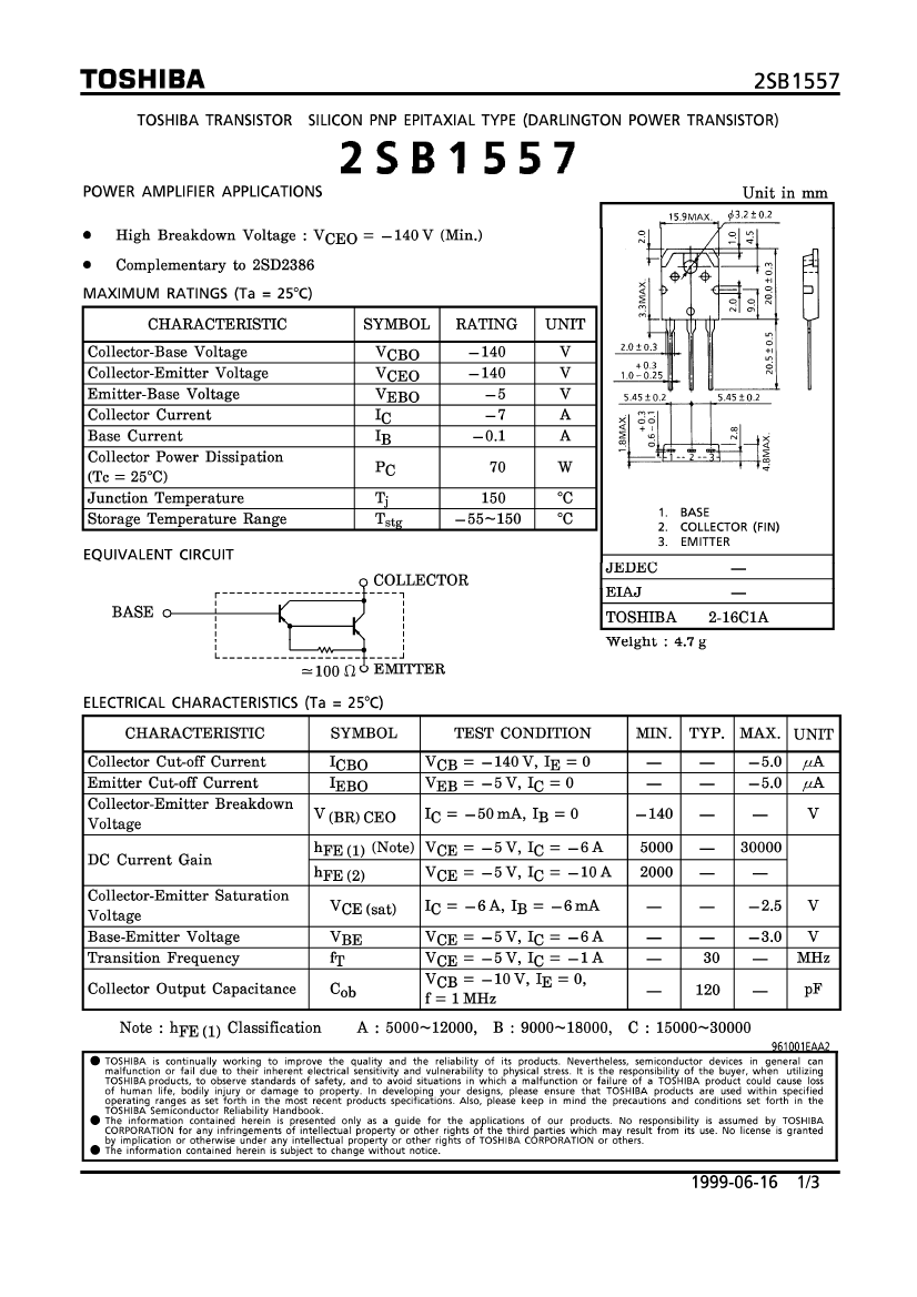 2SB1557-A Datasheet_PDF文件下载_芯片资料查询_维库电子市场网