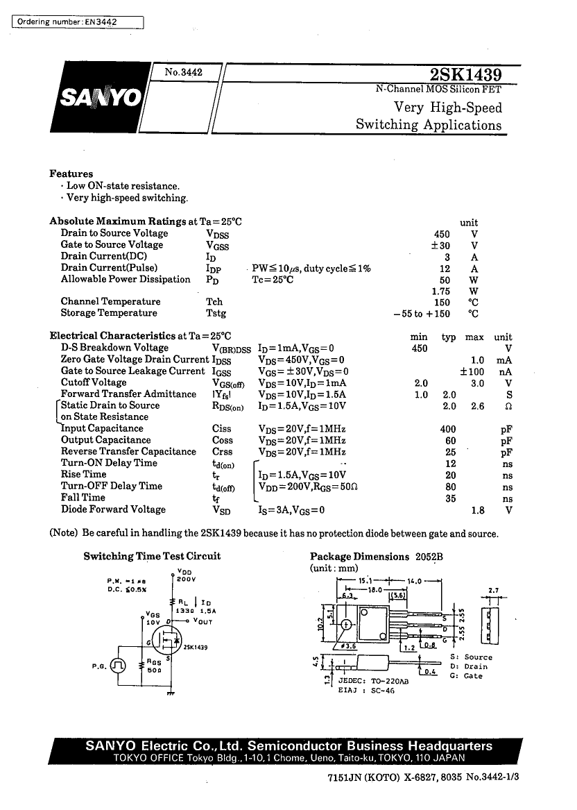 2SK1439 Datasheet_PDF文件下载_芯片资料查询_维库电子市场网