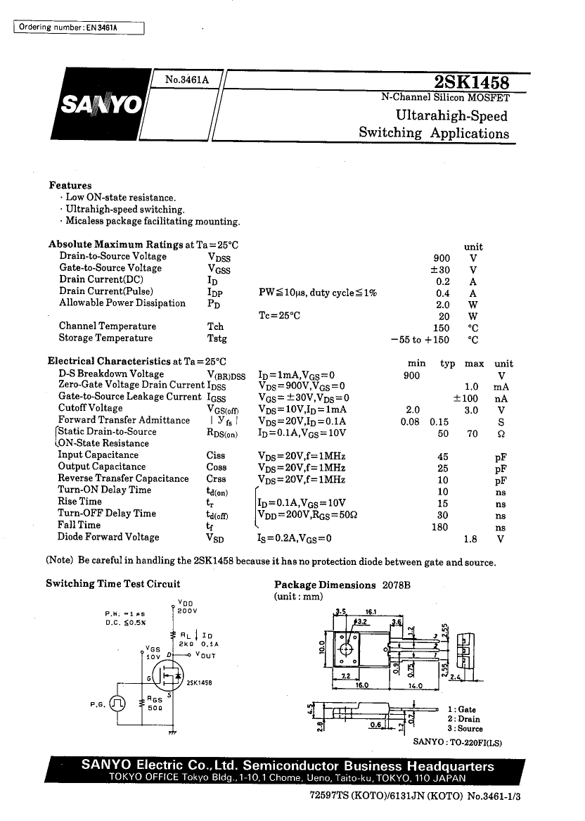 2SK1458 Datasheet_PDF文件下载_芯片资料查询_维库电子市场网