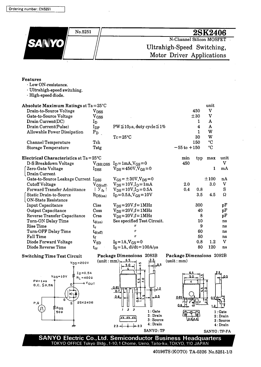 2SK2406 Datasheet_PDF文件下载_芯片资料查询_维库电子市场网
