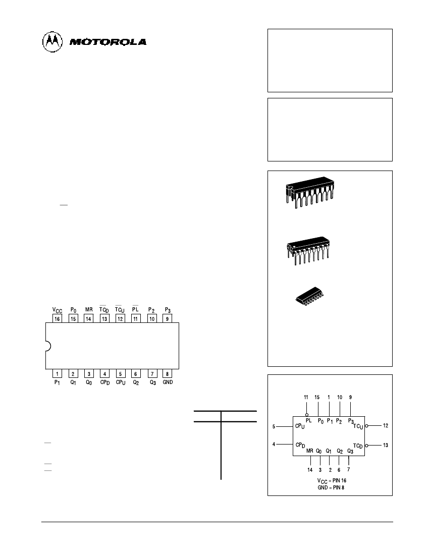 74LS192 Datasheet_PDF文件下载_芯片资料查询_维库电子市场网