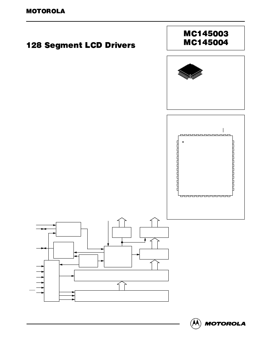 MC145003FU Datasheet_PDF文件下载_芯片资料查询_维库电子市场网
