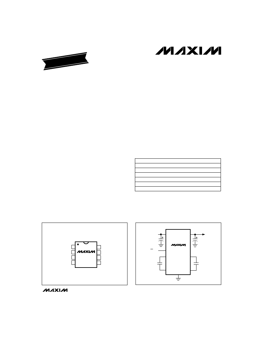 MAX619 Datasheet_PDF文件下载_芯片资料查询_维库电子市场网