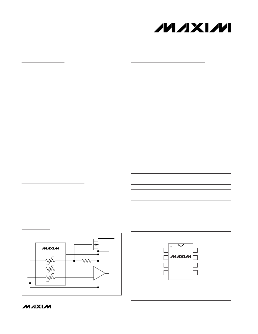 MAX4506 Datasheet_PDF文件下载_芯片资料查询_维库电子市场网
