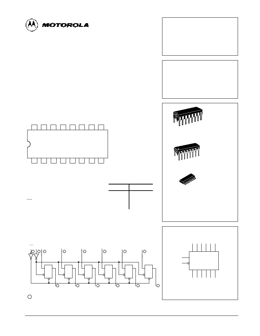 SN74LS174D Datasheet_PDF文件下载_芯片资料查询_维库电子市场网