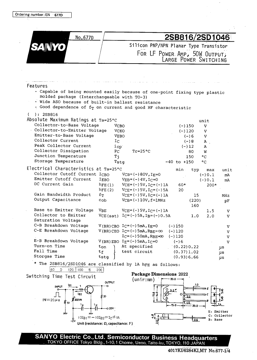 2SB816E Datasheet_PDF文件下载_芯片资料查询_维库电子市场网