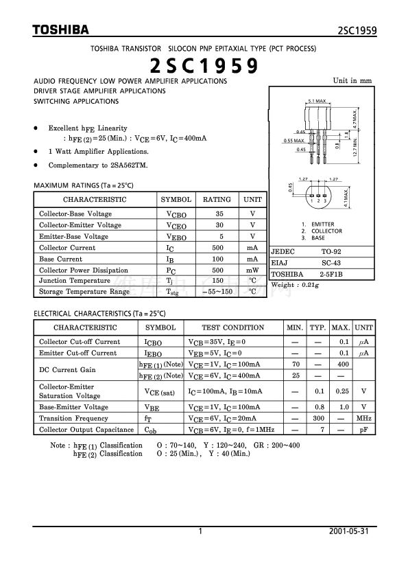 2SC1959GR Datasheet_PDF文件下载_芯片资料查询_维库电子市场网