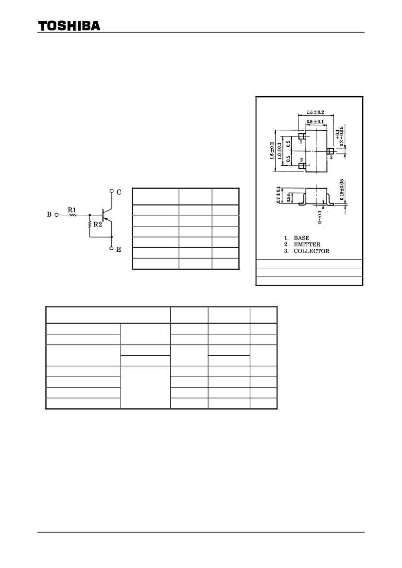 RN2101_07 Datasheet_PDF文件下载_芯片资料查询_维库电子市场网