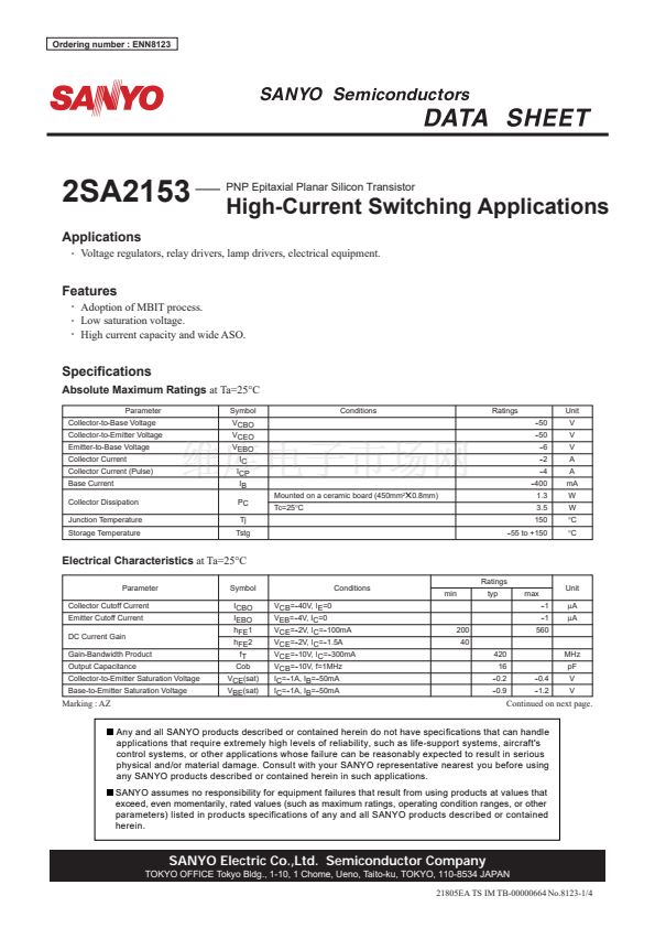 2SA2153 Datasheet_PDF文件下载_芯片资料查询_维库电子市场网