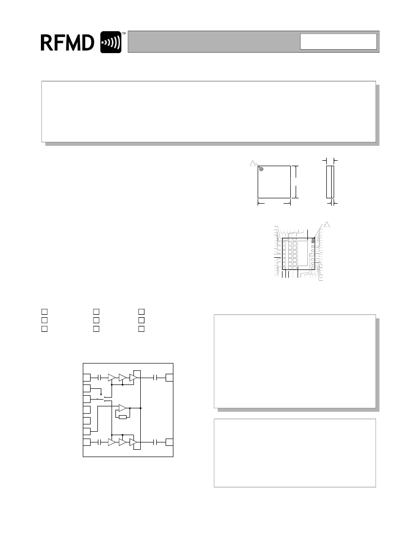 RF3166 Datasheet_PDF文件下载_芯片资料查询_维库电子市场网