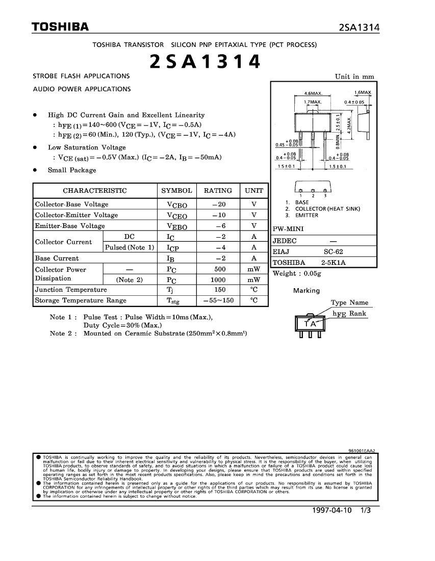 2SA1314A Datasheet_PDF文件下载_芯片资料查询_维库电子市场网