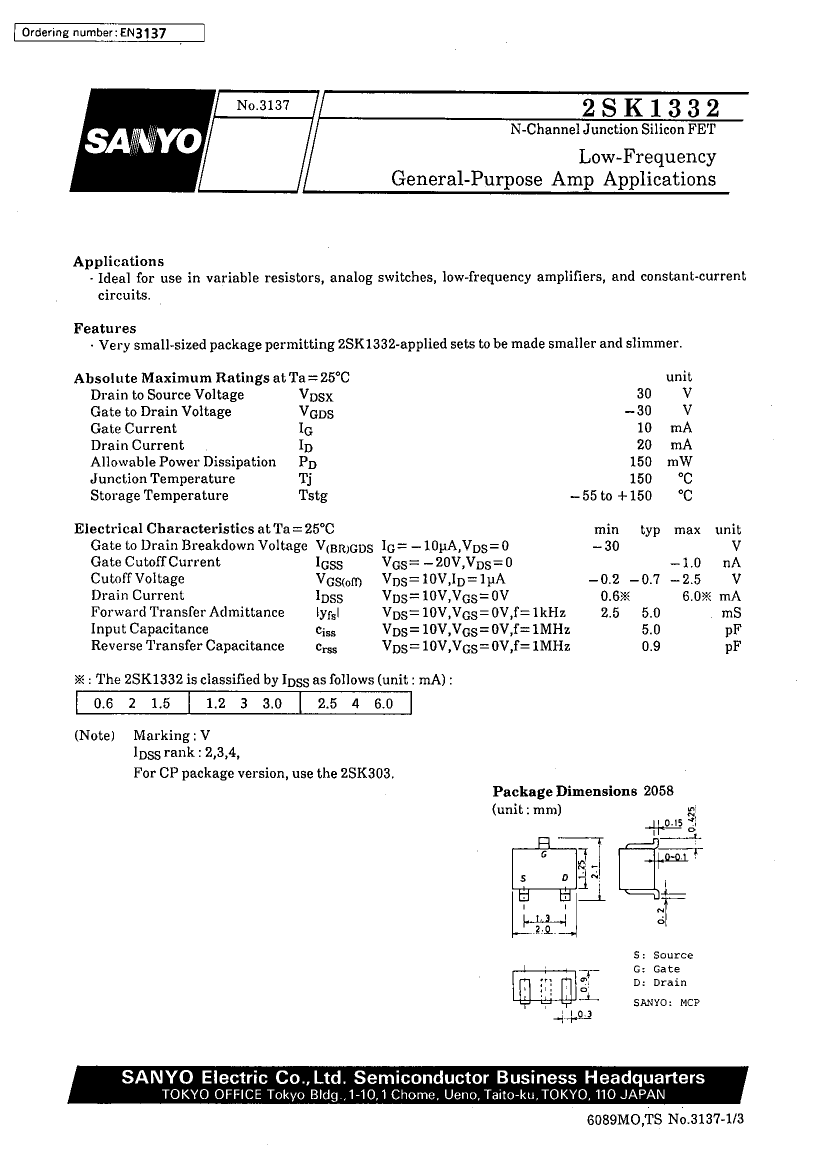 2SK13324 Datasheet_PDF文件下载_芯片资料查询_维库电子市场网