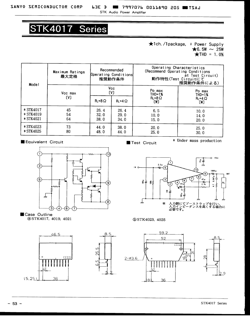 STK4017SERIES Datasheet_PDF文件下载_芯片资料查询_维库电子市场网