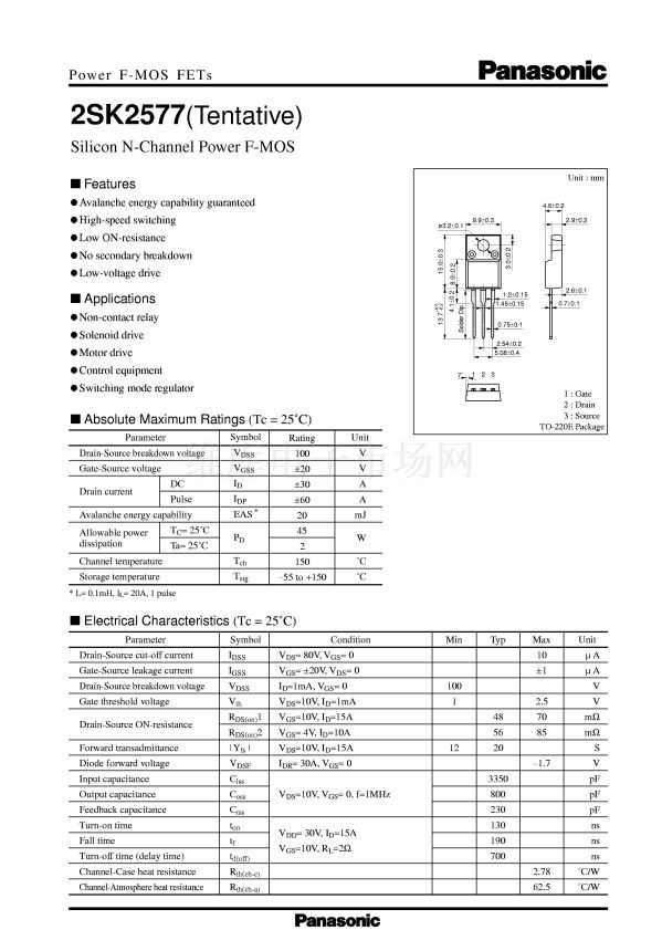 2SK2577 Datasheet_PDF文件下载_芯片资料查询_维库电子市场网