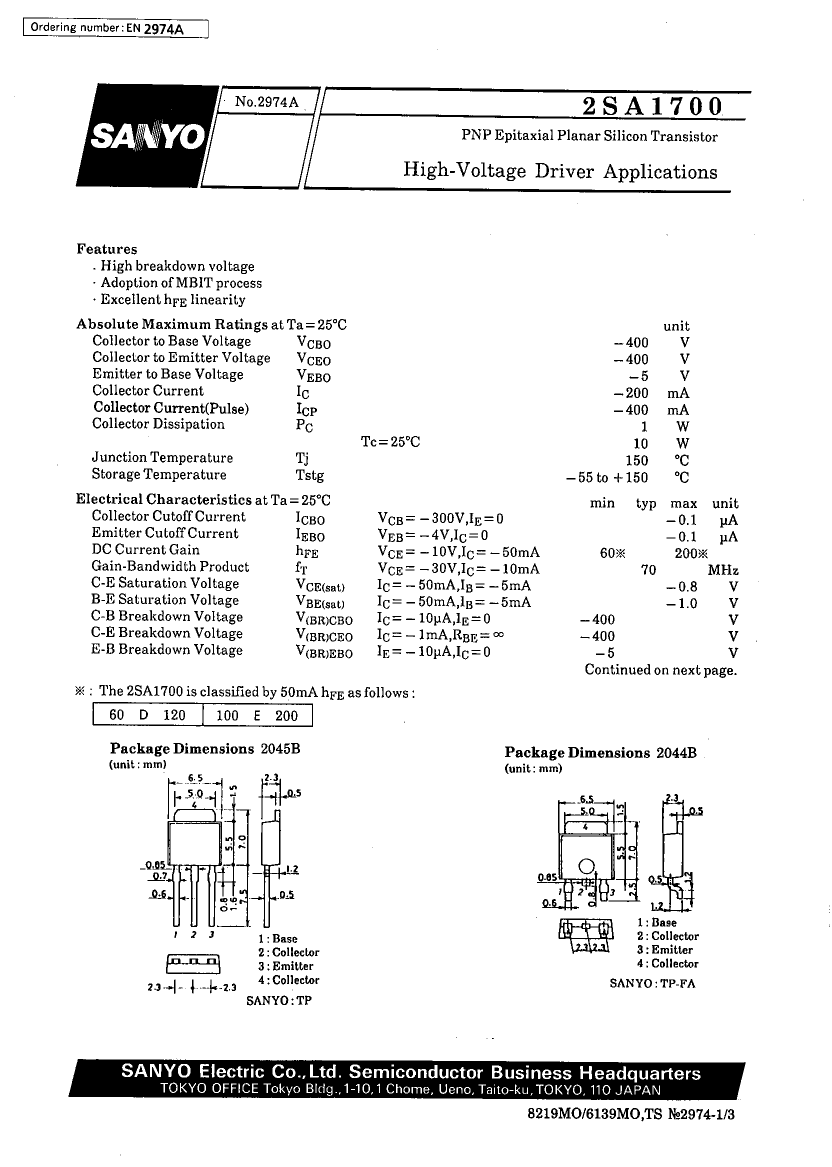 2SA1700D Datasheet_PDF文件下载_芯片资料查询_维库电子市场网