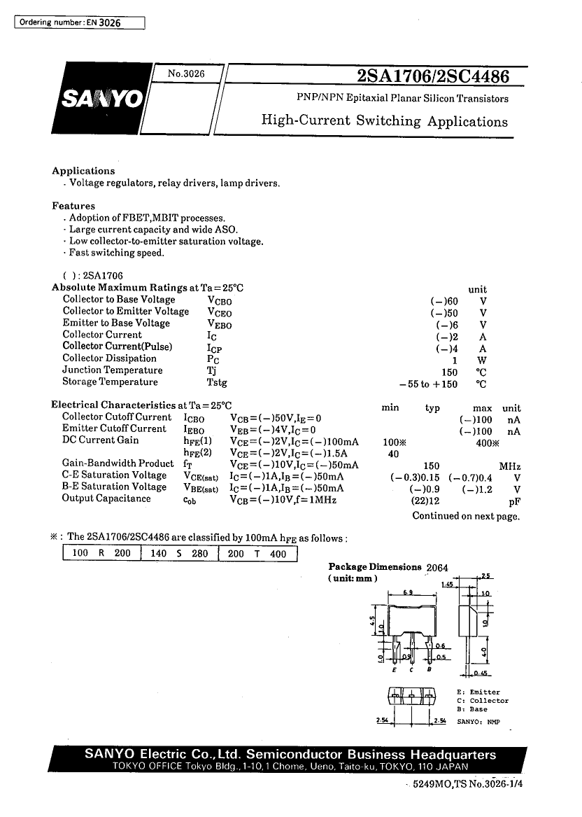 2SA1706T Datasheet_PDF文件下载_芯片资料查询_维库电子市场网