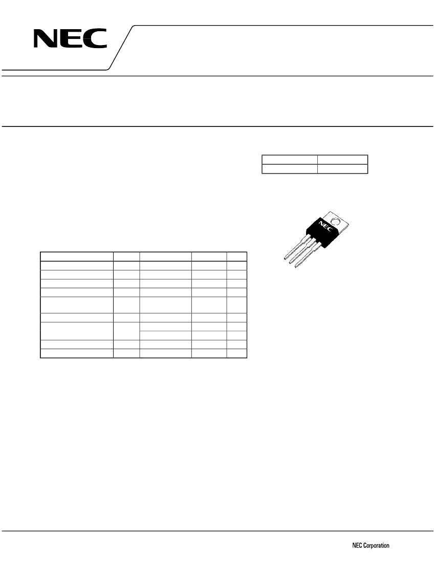 2SC2335K Datasheet_PDF文件下载_芯片资料查询_维库电子市场网