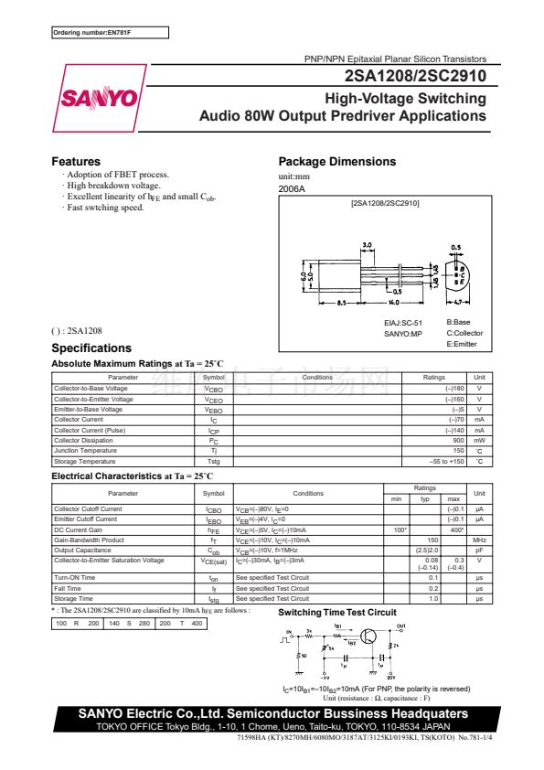 2SA1208R Datasheet_PDF文件下载_芯片资料查询_维库电子市场网